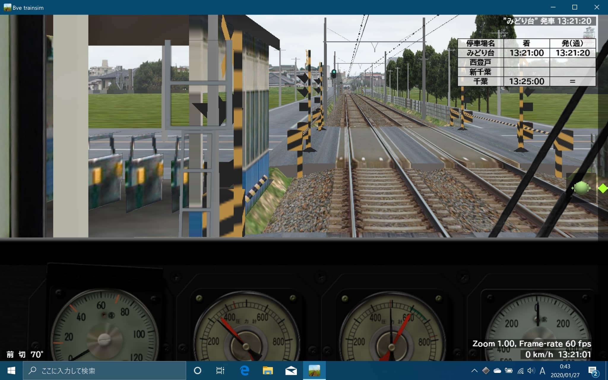 MacBook ProでBVE Trainsimを楽しもう – 東海道くんのあれこれ